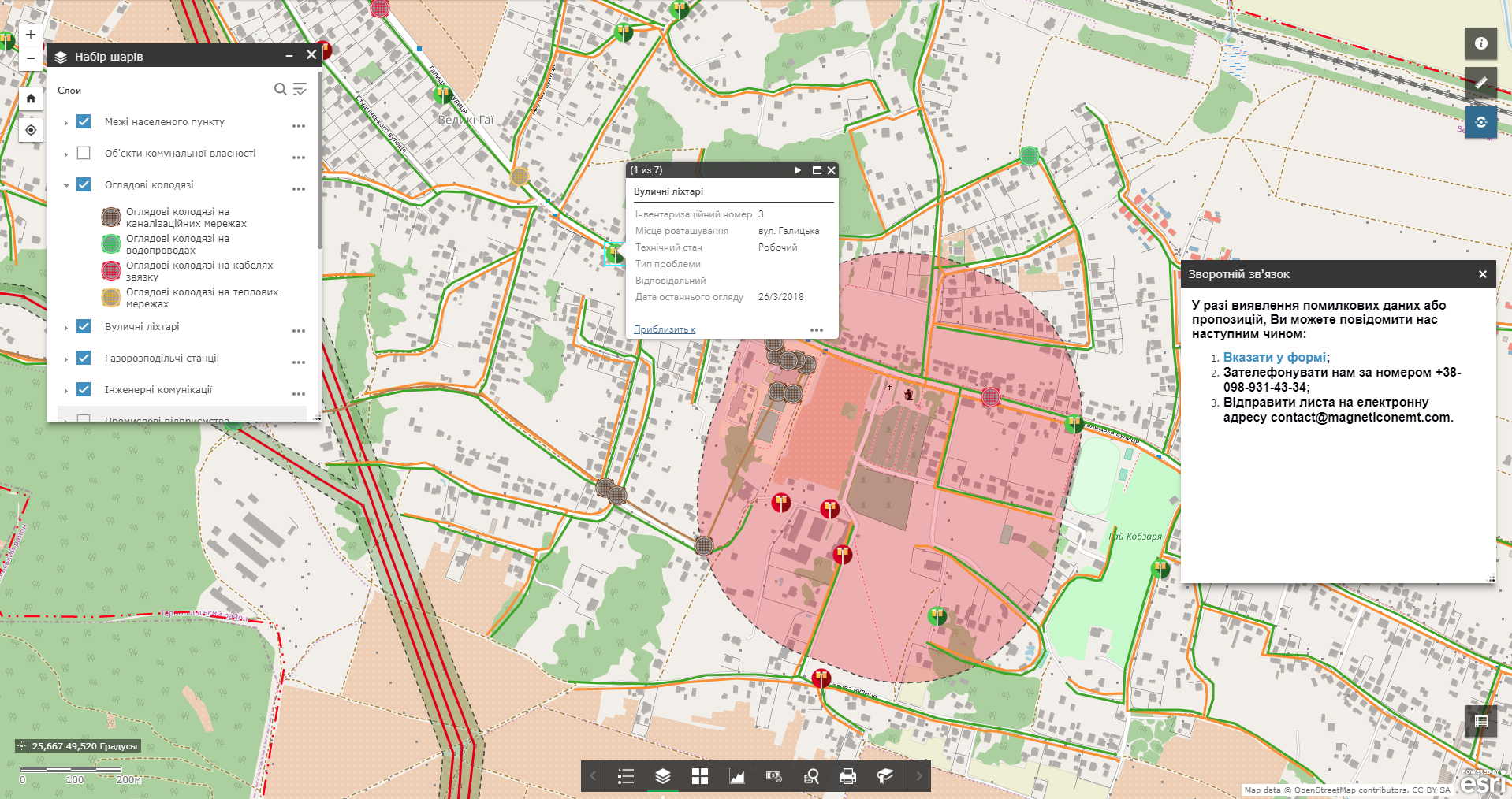 Creating an interactive map - MagneticOne Municipal Technologies