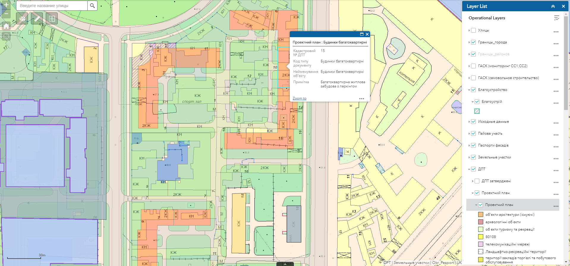 Geoinformation system for construction industry