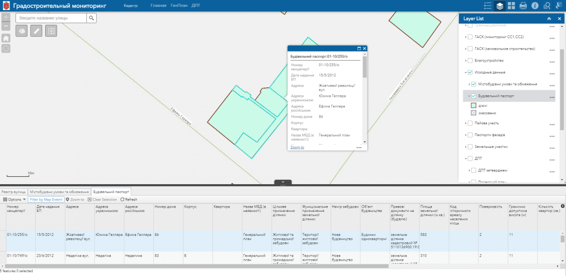 Geoinformation system for construction industry