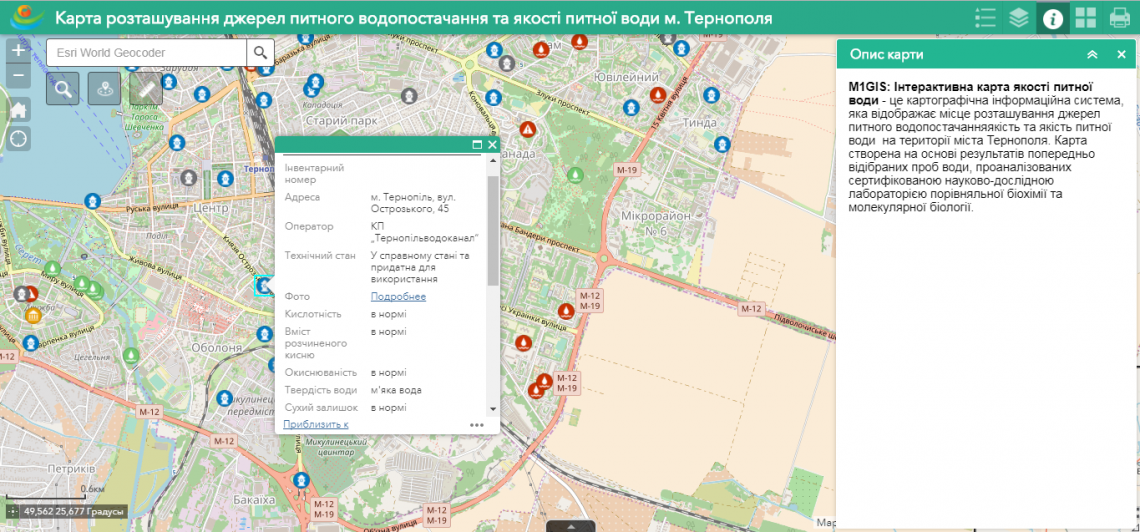 M1MT: Interactive map of drinking water quality