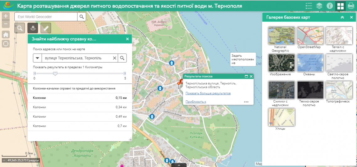 M1MT: Interactive map of drinking water quality