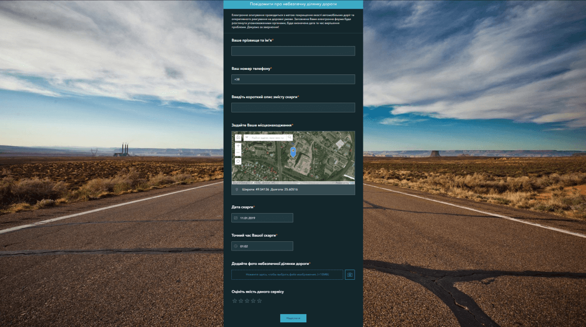 Creating system of highways map. M1MT: Geoinformation system of highways