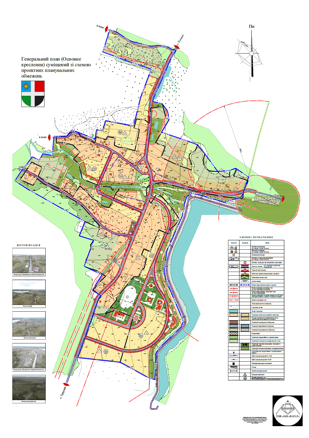 Forming a site plan of the settlement - MagneticOne Municipal Technologies