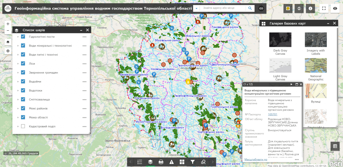 M1MT: GIS of river system - MagneticOne Municipal Technologies