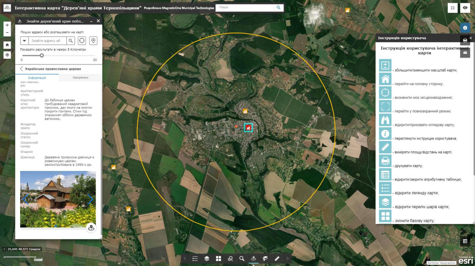 Interactive tourist map