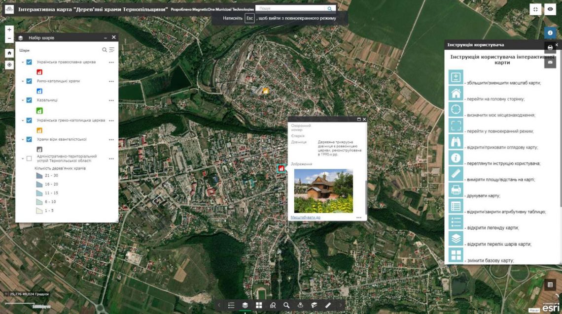Interactive tourist map