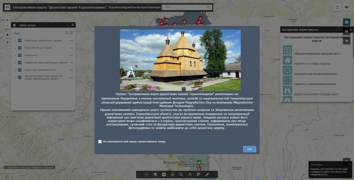Interactive tourist map